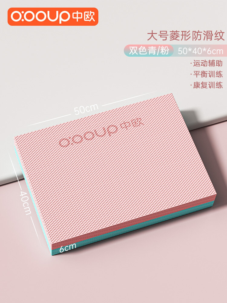 Балансировочный коврик, йога-коврик, коврик для поддержки планки, тренировка ядра, колесо для пресса, коврик для коленей, утолщенный пилатес, мягкий балансировочный коврик