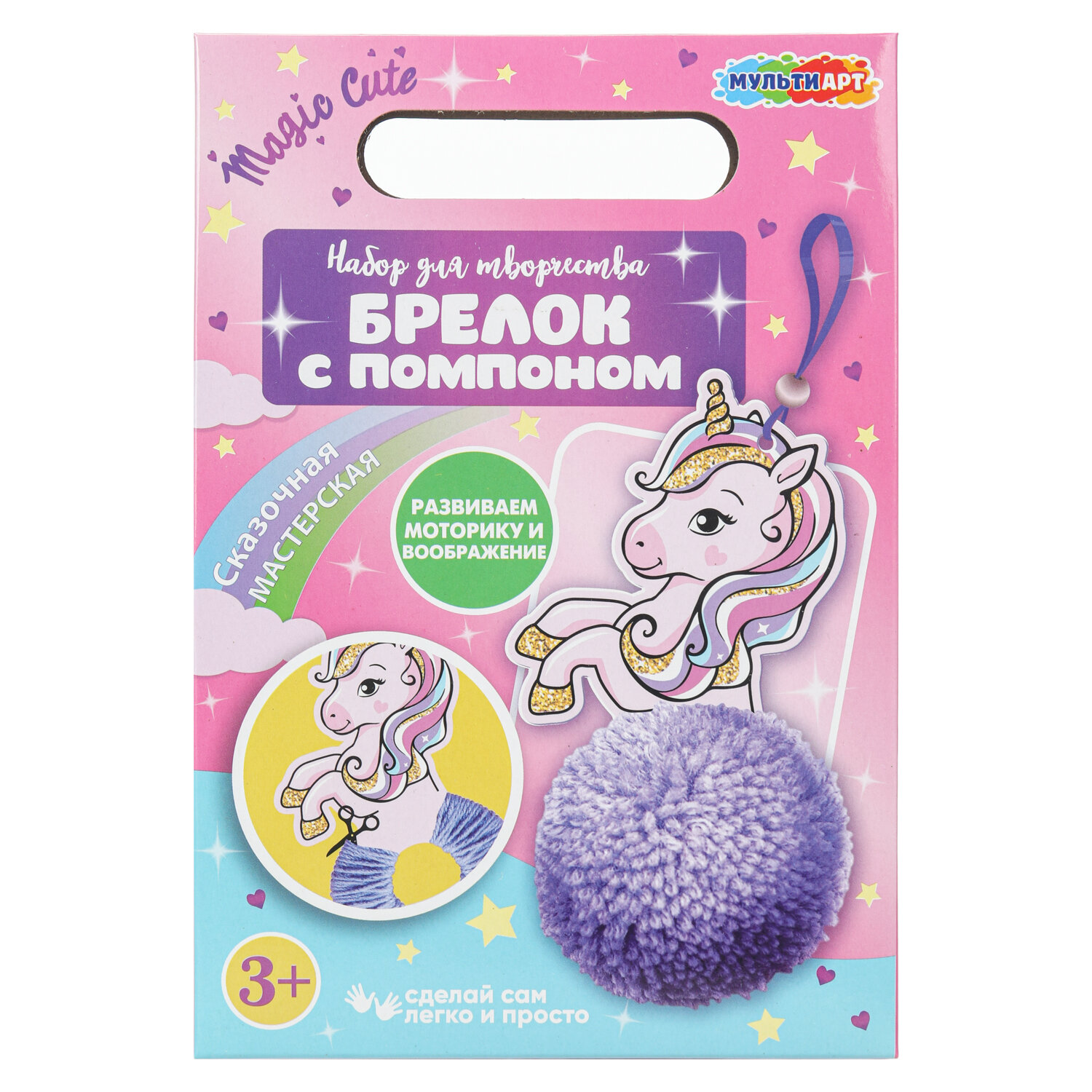 Набор для творчества Multiart сборка Единорожка