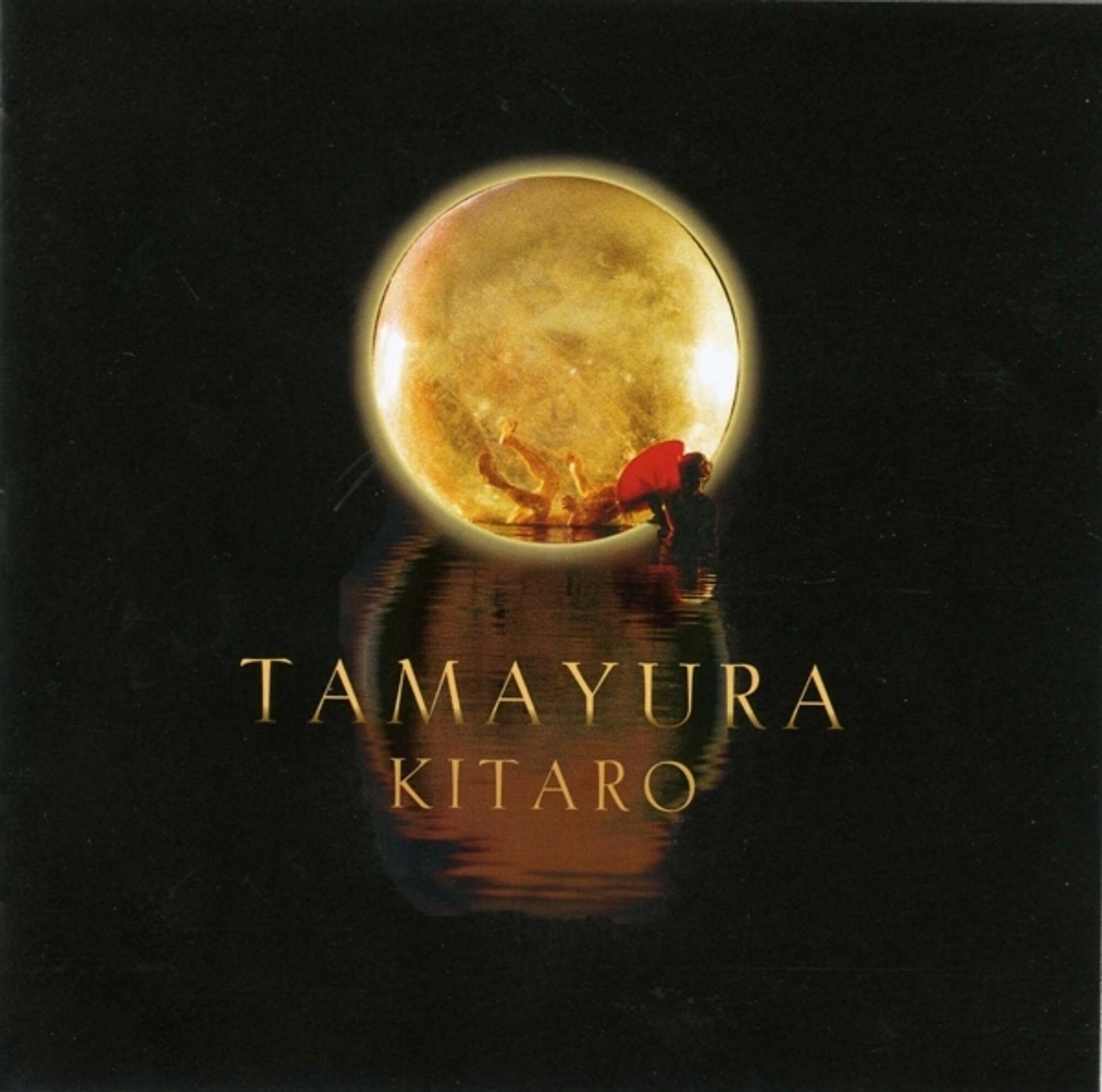 Компакт-диск Kitaro - Tamayura (1 CD)