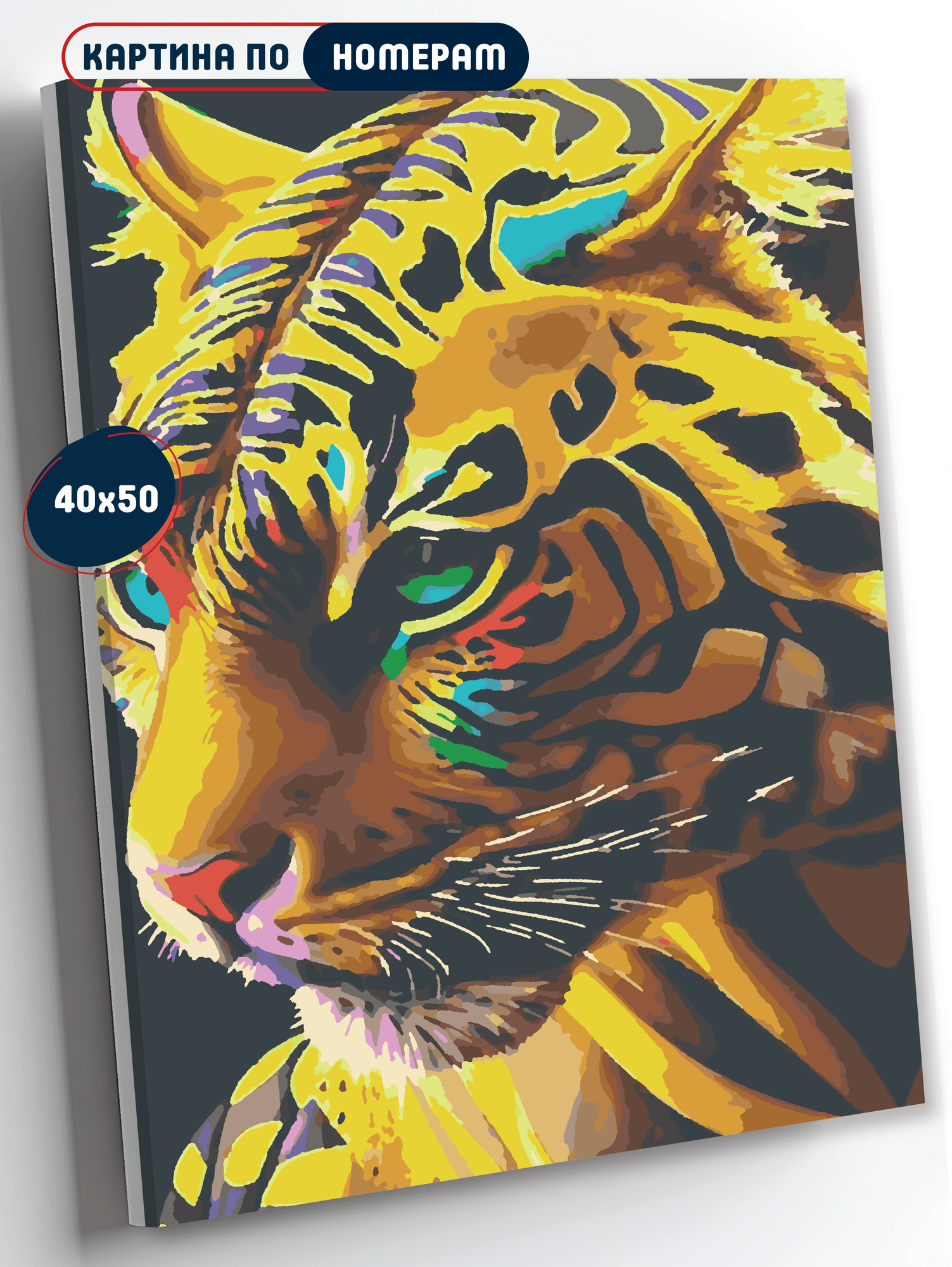 Картина по номерам "Хищник", Холст на подрамнике 40х50, набор для рисования