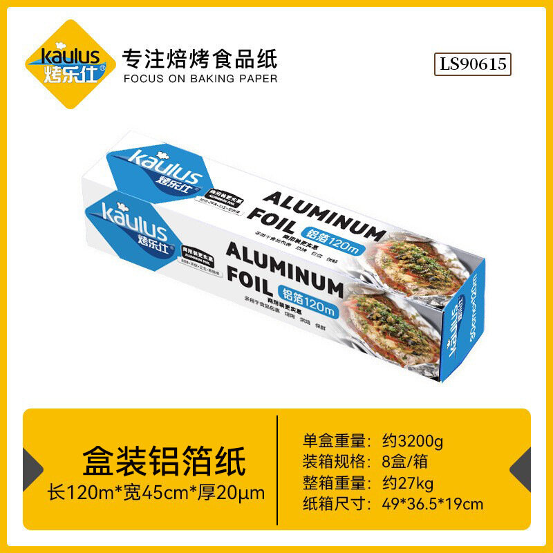 Гриль Leshi 15-20 микрон 120 м бумага для гриля алюминиевая фольга бумага для выпечки поддон для выпечки бумага для духовки шириной 45 см