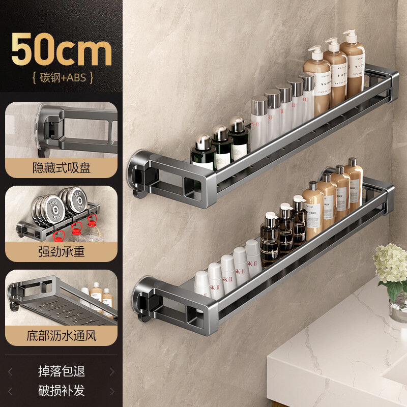 Скрытая полка для хранения с присоской, корзина для хранения в ванной, настенная полка без сверления, настенное хранение для умывальника