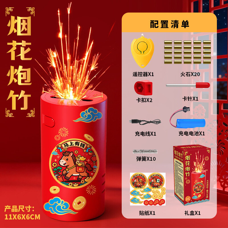 Год Коня, благоприятные детские игрушки с дистанционным управлением, фейерверки из огненного камня, светящиеся новогодние игрушки, подарки, фабрика, в наличии, оптовая продажа