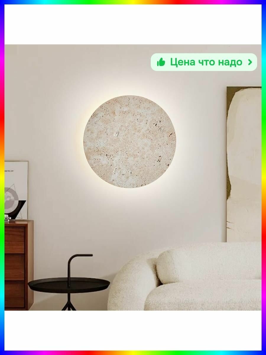 Настенный светильник из камня в строгом современном стиле-Бра-