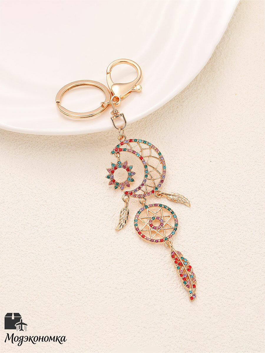 Брелок для ключей (снаряд-ловец снов) с блестками — для ключей/декора сумок