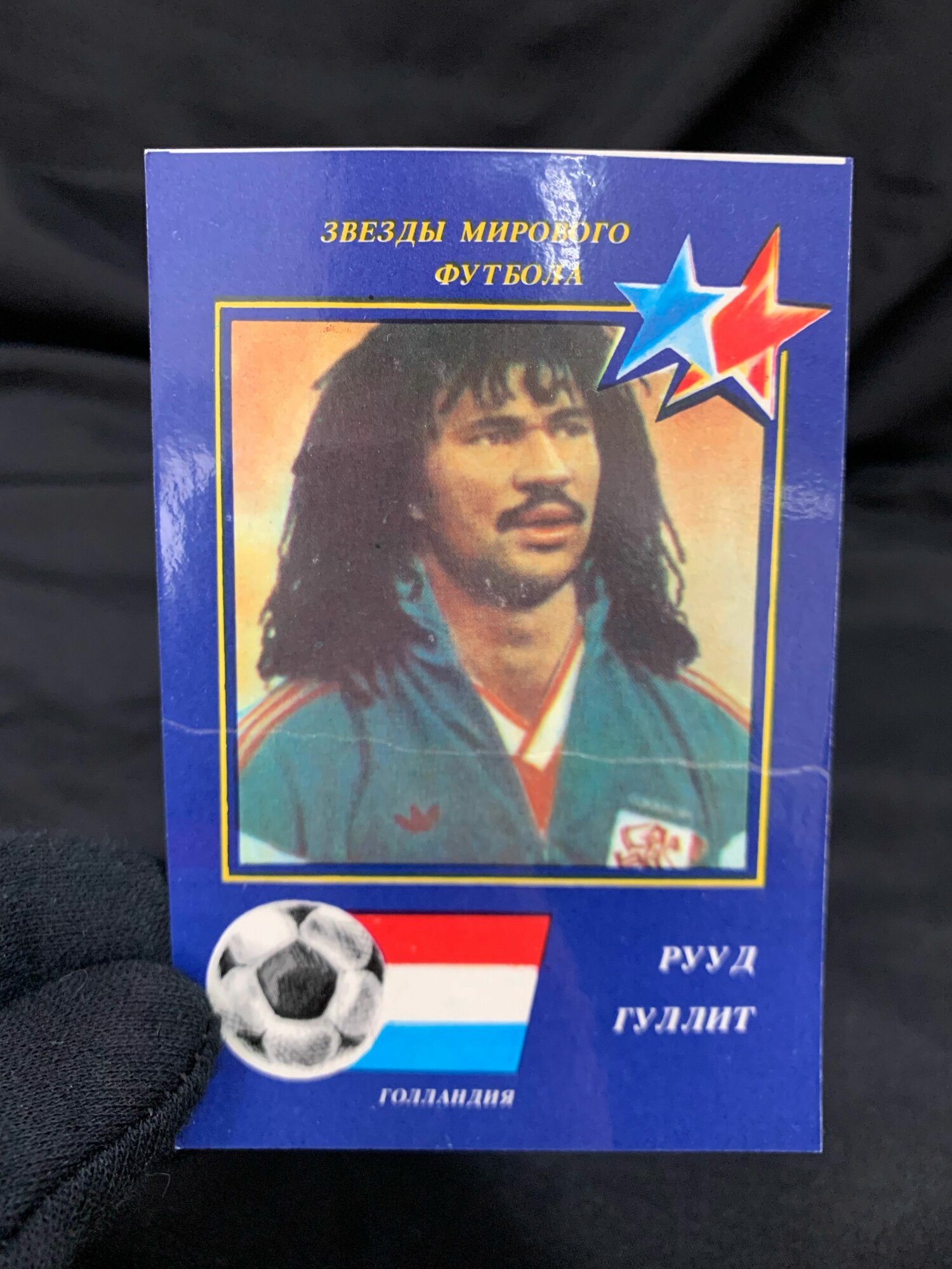 Коллекционный карманный календарь Серия "Звезды мирового футбола" Рууд Гуллит