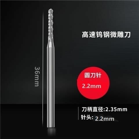 Электрический высокоскоростной гравировальный резак из вольфрамовой стали, фрезерный резак, резак для резьбы, ротационный резак для деревообработки, микро-резак, игольчатый круглый резак, игольчатая зубчатая машина для шлифовки