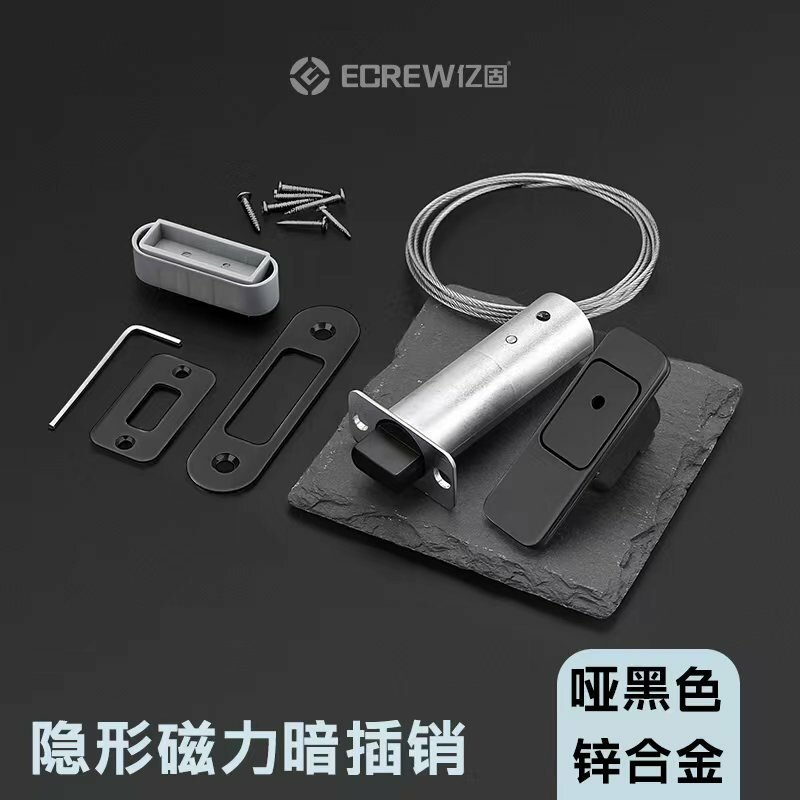 Невидимый магнитный замок Yigu для деревянных дверей, скрытый замок для входной двери, двойной дверной замок, бесшумный автоматический дверной болт, складная дверь