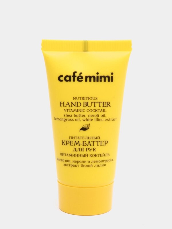 Cafe mimi Крем-баттер для рук Питательный витаминный коктейль 50 мл