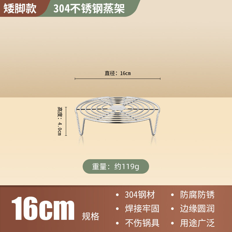 304 Нержавеющая сталь Поддон для пароварки Пароварка Корзина для пароварки Стойка для пароварки Водоотделитель Лист для пароварки Домашняя пароварка Сковорода Сетка для пароварки Скороварка