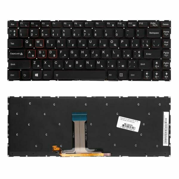 Клавиатура для ноутбука Lenovo Y40-70, Y40-80 Series. Плоский Enter. Черная, без рамки. С подсветкой. Руссифицированая