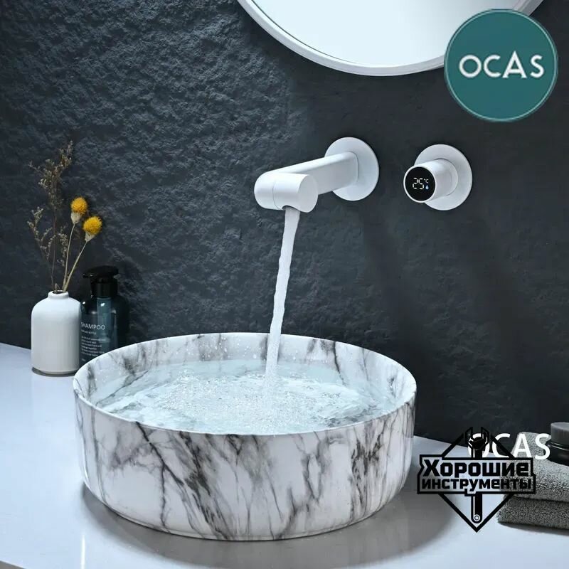 Встраиваемый смеситель для раковины/умывальника(OCAS), кран для ванной, латунь, настенный, цифровой дисплей, A-B51