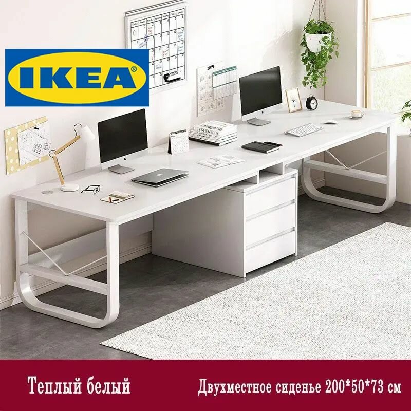 Письменный стол,200x50x73 CM