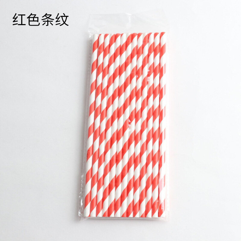 Кросс-бордерные цветные полосатые бумажные трубочки, одноразовые, пищевые, биоразлагаемые, индивидуально упакованные, для кофе, молока, чая, креативные прямые трубочки