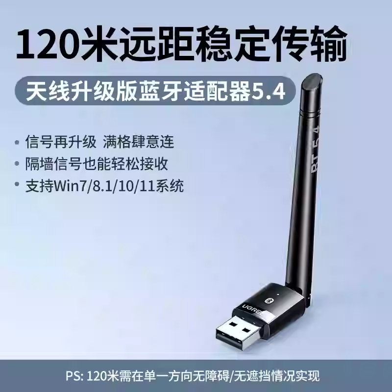 Адаптер Greenlink Bluetooth: USB-модуль для компьютера, подключение 5.3 для беспроводных наушников 35059-(Обновление