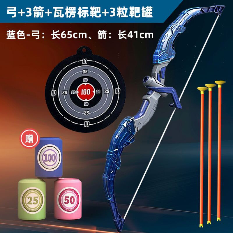 Детские игрушки для взаимодействия родителей и детей, начинающий стрелковый мишень с присоской, любимая игрушка для мальчиков, светящийся арбалет