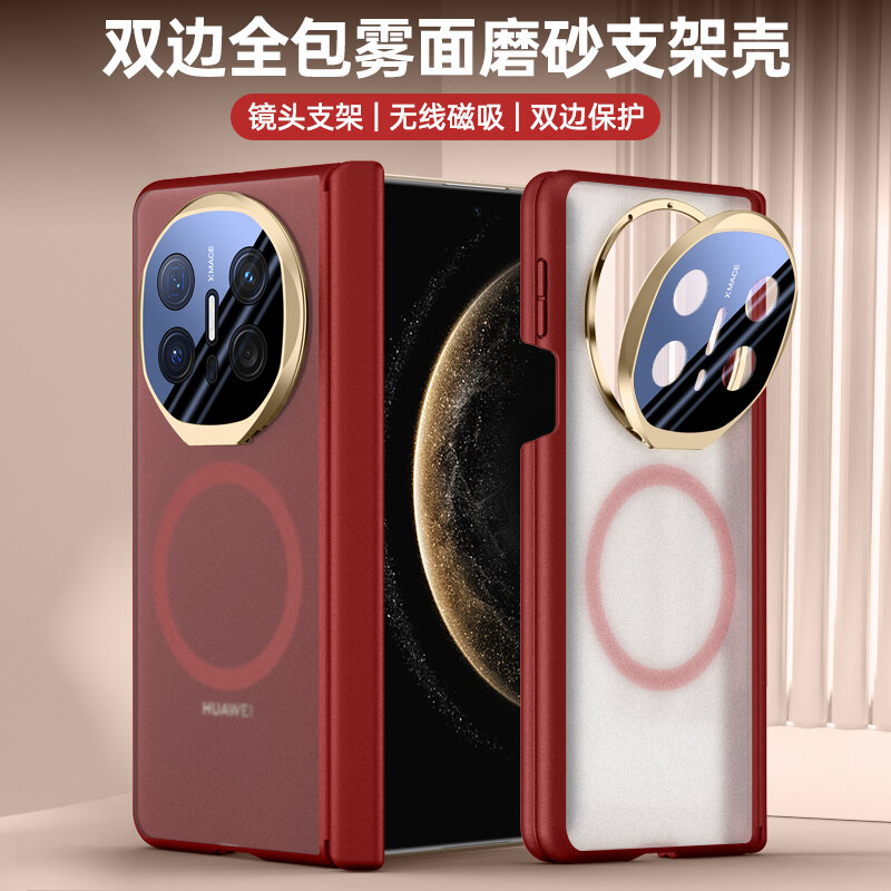 Чехол для Huawei Mate X6 — фото 1