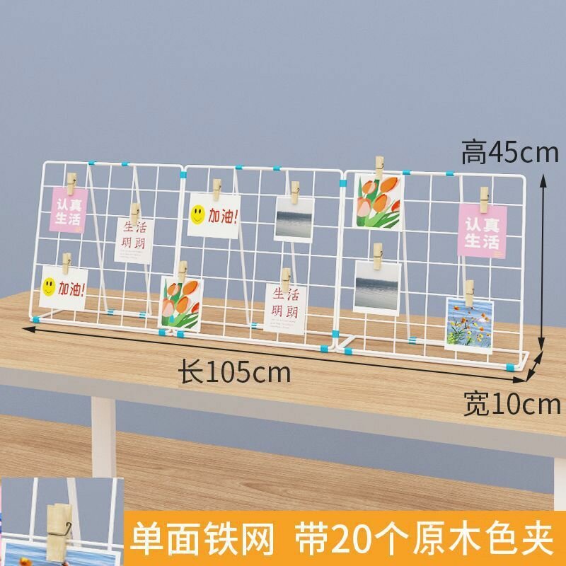 Сетчатая витрина для детского сада, стенд для работы, настольная витрина для фотографий, сетчатый декор для стола