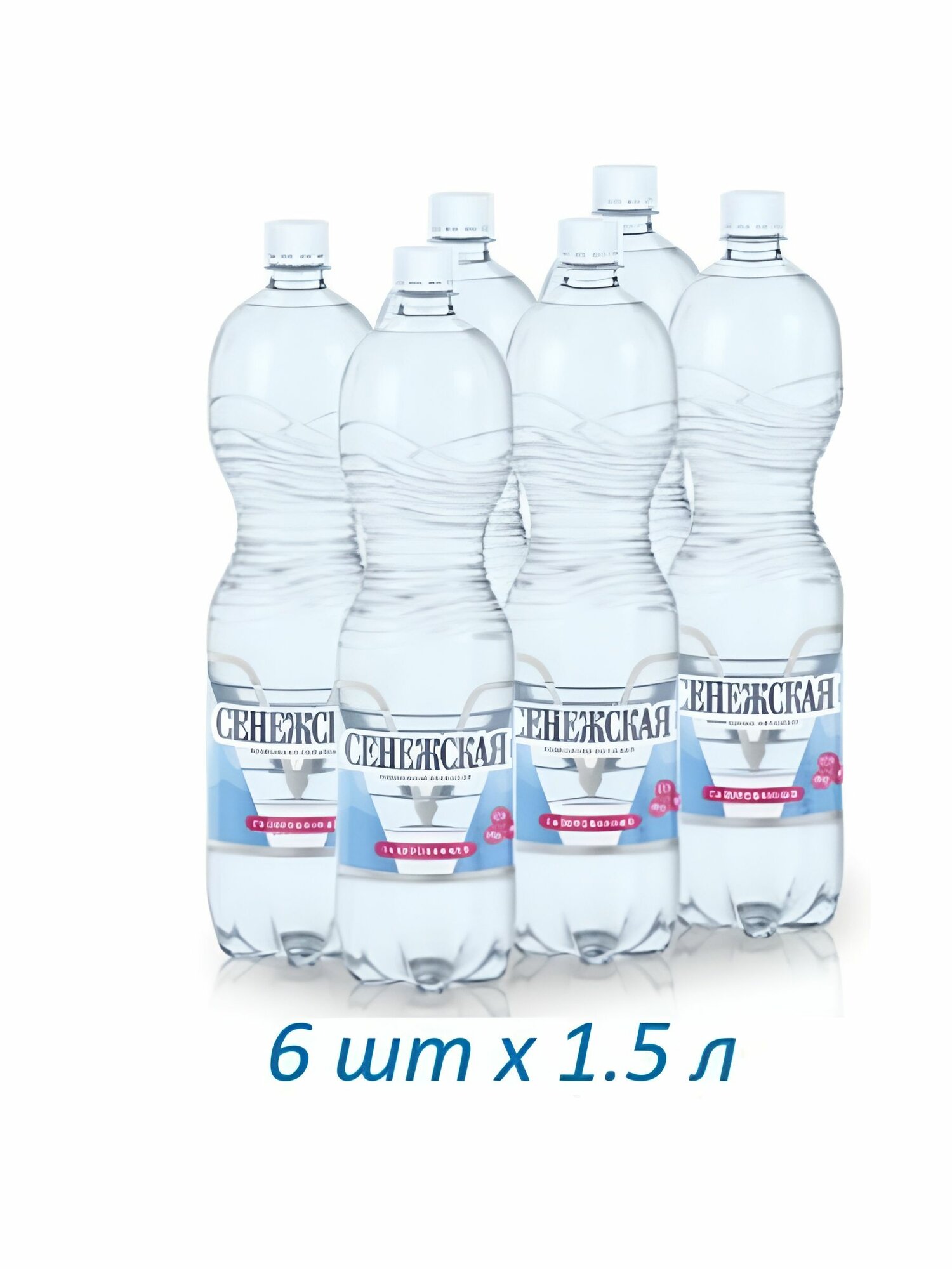 Вода Сенежская питьевая газированная, 1.5л х 6 шт