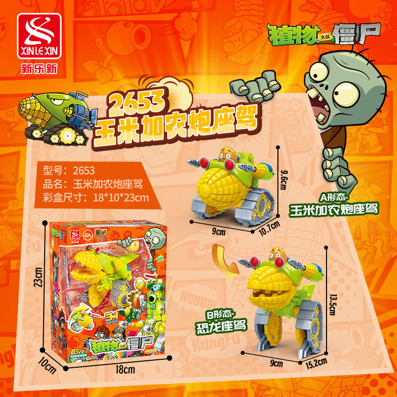 Официальные игрушки Plants vs. Zombies, гибридная версия, набор трансформирующих роботов, комбинированный король зомби Кинг Конг, игрушки для мальчиков