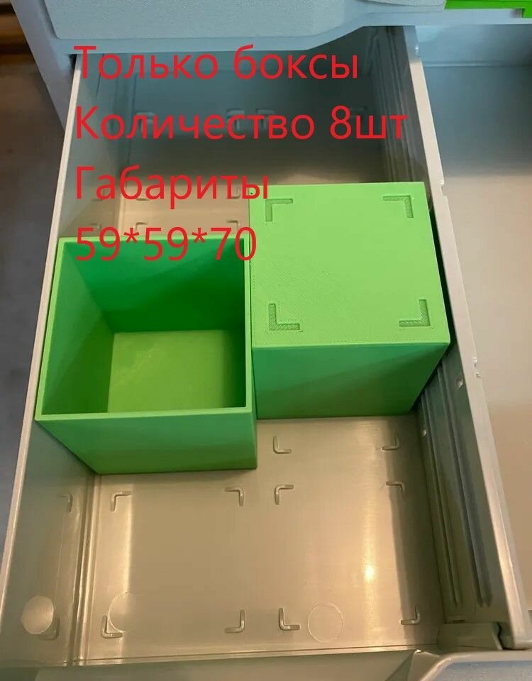 Ящики для систейнеров Festool SYS 4