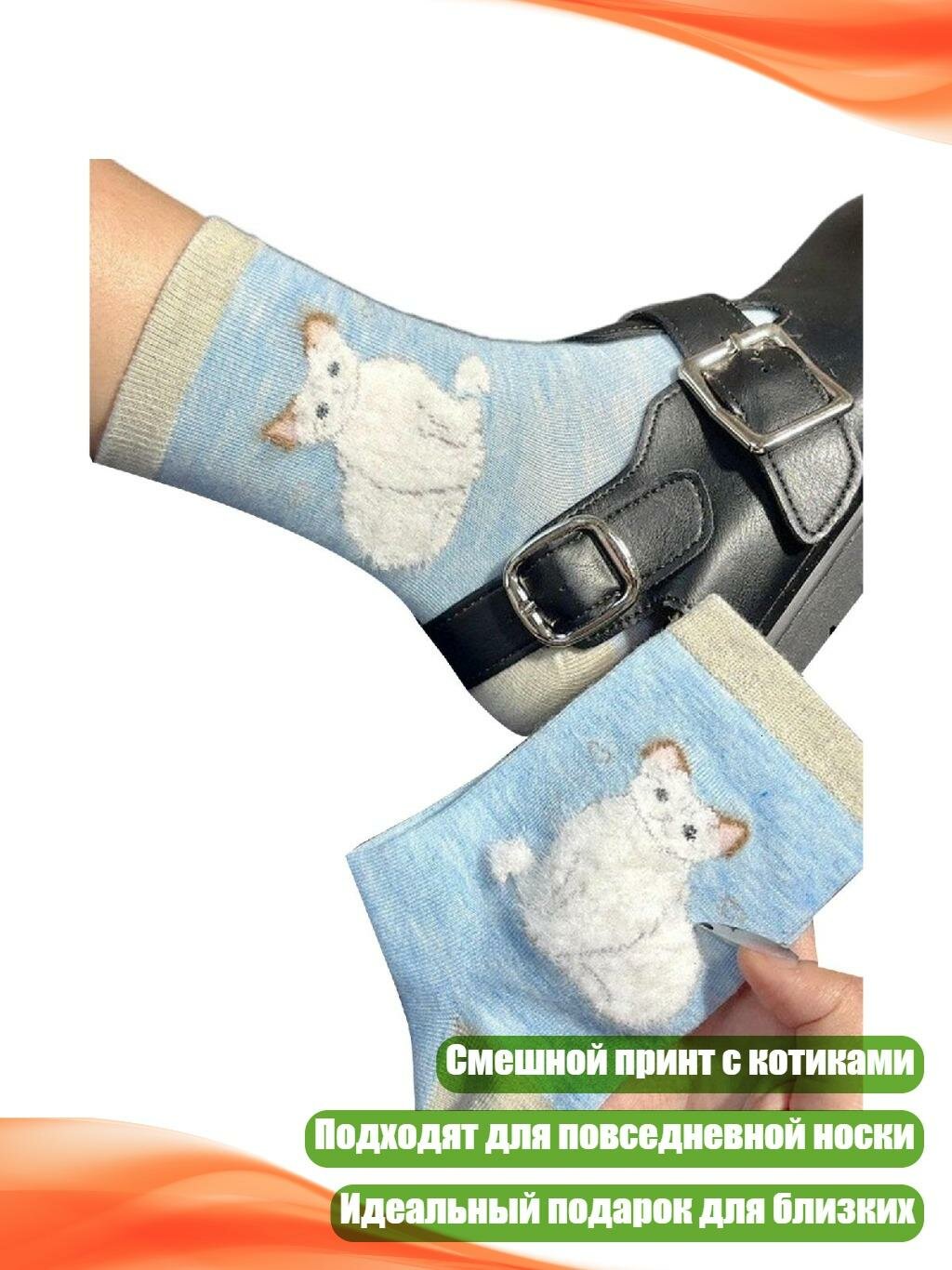 Женские носки с котами, Синий