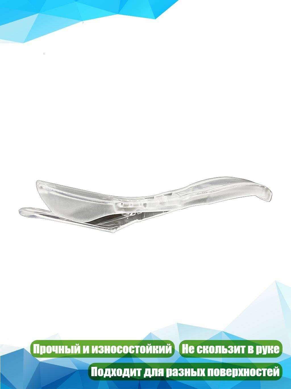 Нож для резки виниловой пленки