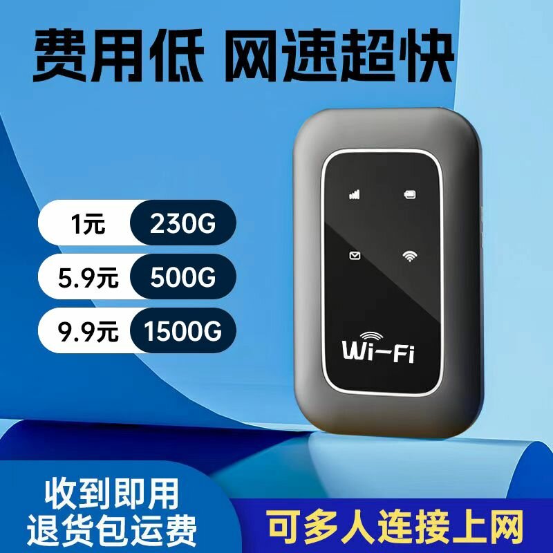 Портативный WiFi с большой емкостью, автомобильный держатель, аренда, мобильный общежитие, доступ в интернет для прямой трансляции на улице