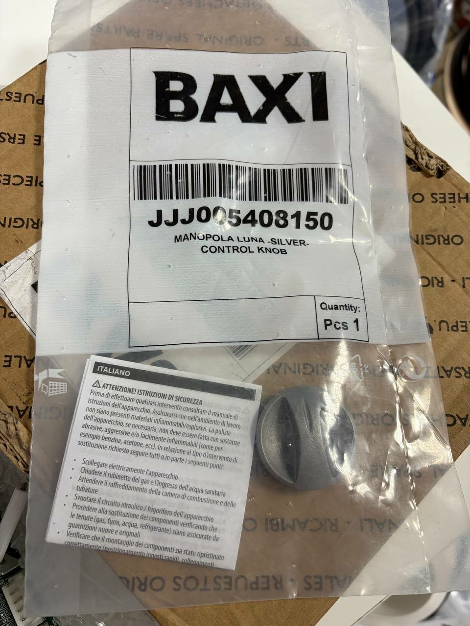 Ручка для котла Slim, Baxi