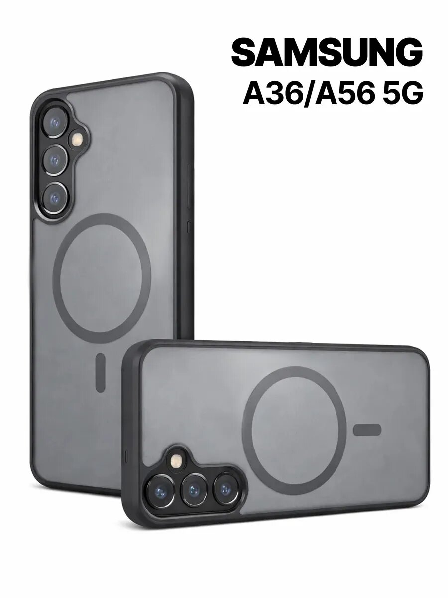 Чехол-бампер О'кейси, для Samsung Galaxy A36/A56, MagSafe, чёрный