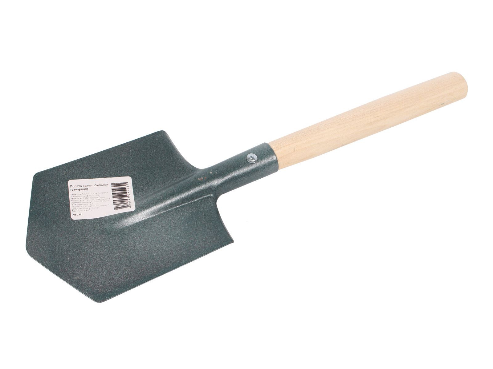 Лопата автомобильная с деревянным черенком L-49см 15x18см автостоп