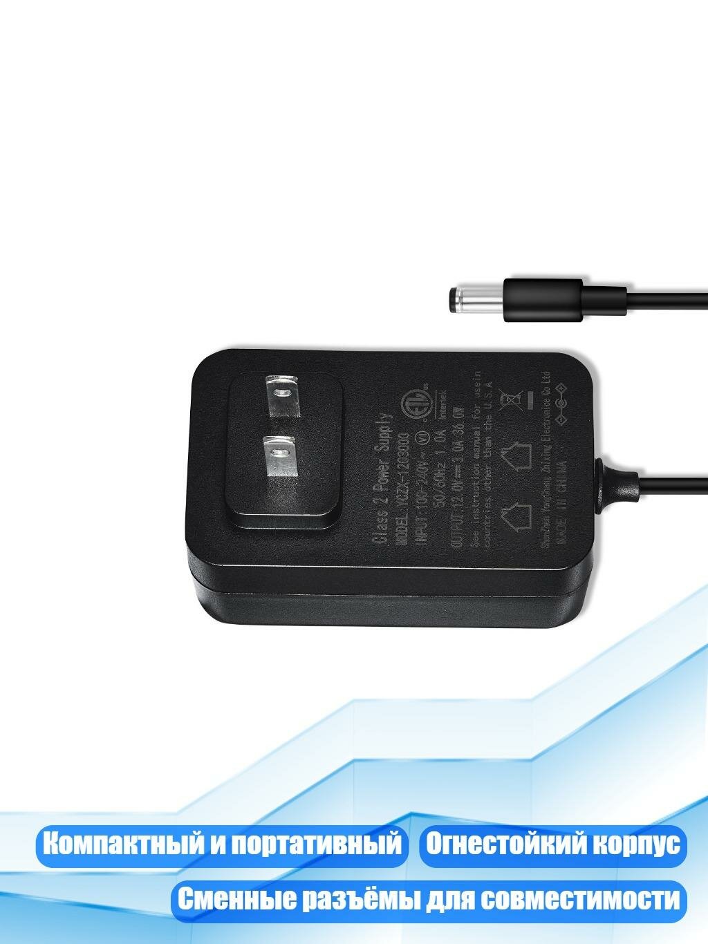 Адаптер универсального блока питания 36 Вт с защитой от возгорания, штекер США, ДК 5,5х2,1 - 12V3A