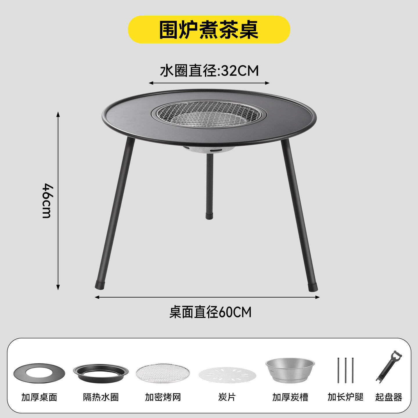 Набор для заваривания чая на открытом воздухе с грилем, интегрированная настольная угольная печь, домашний камин для помещений, угольный гриль для двора