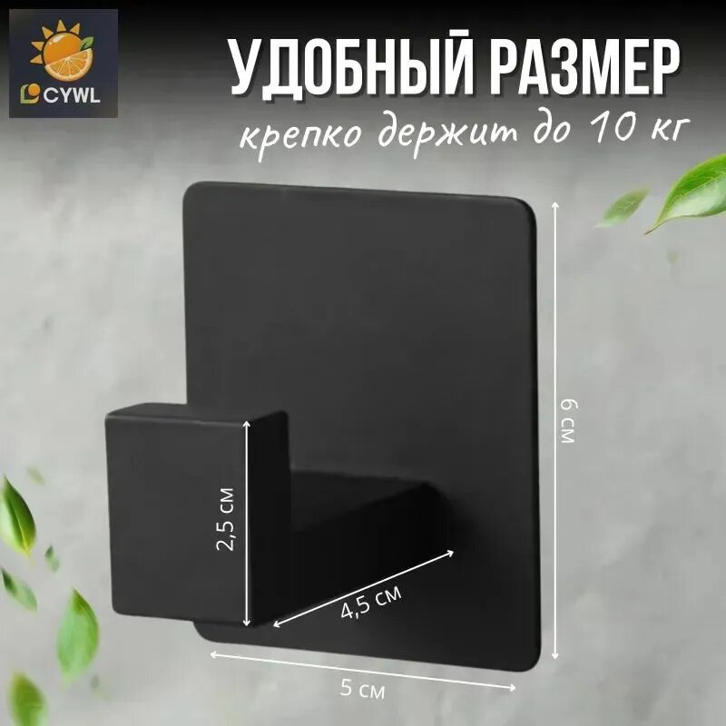 Крючок для ванной — фото 1