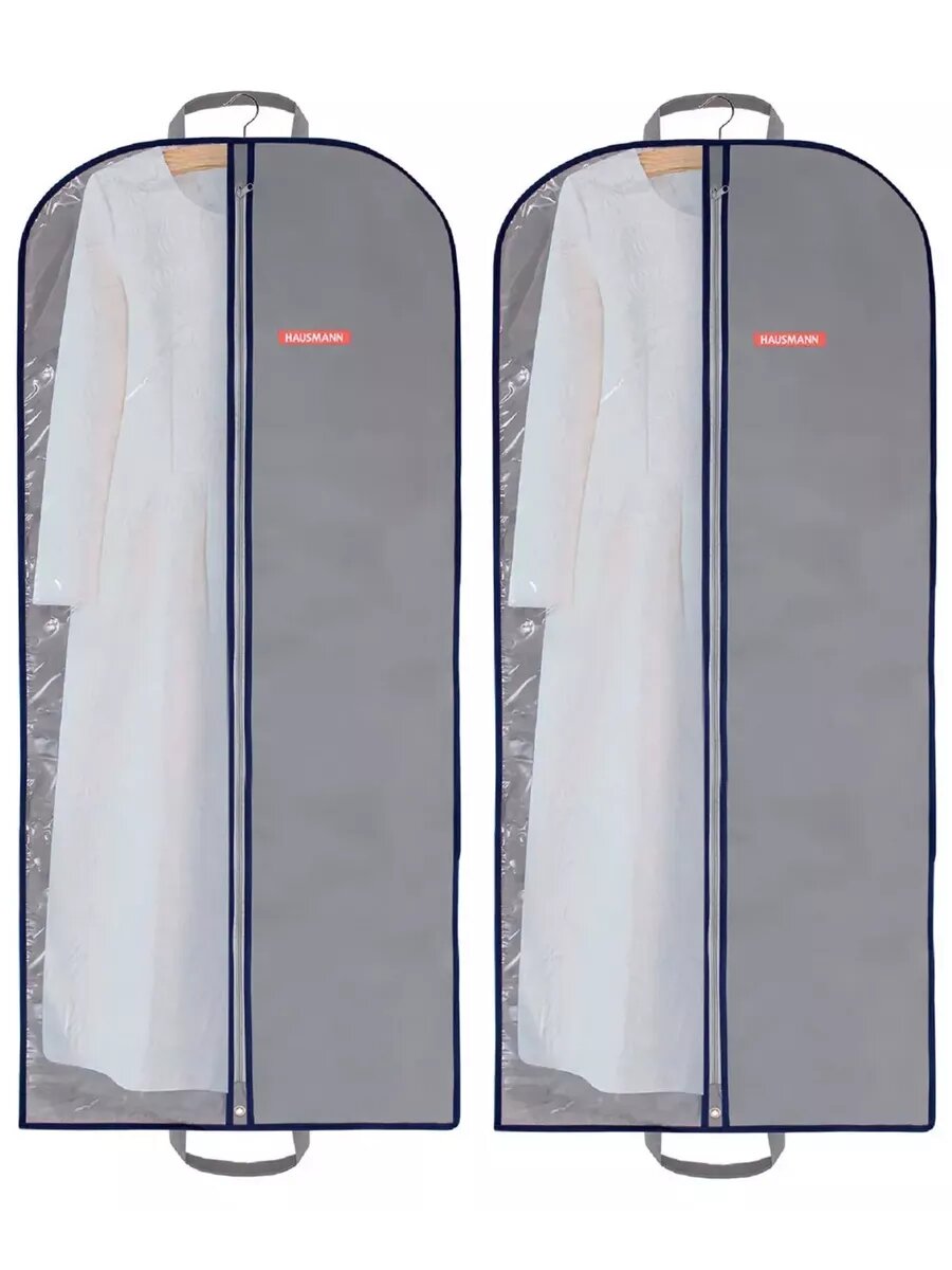 Чехол для одежды со стенкой и ручками