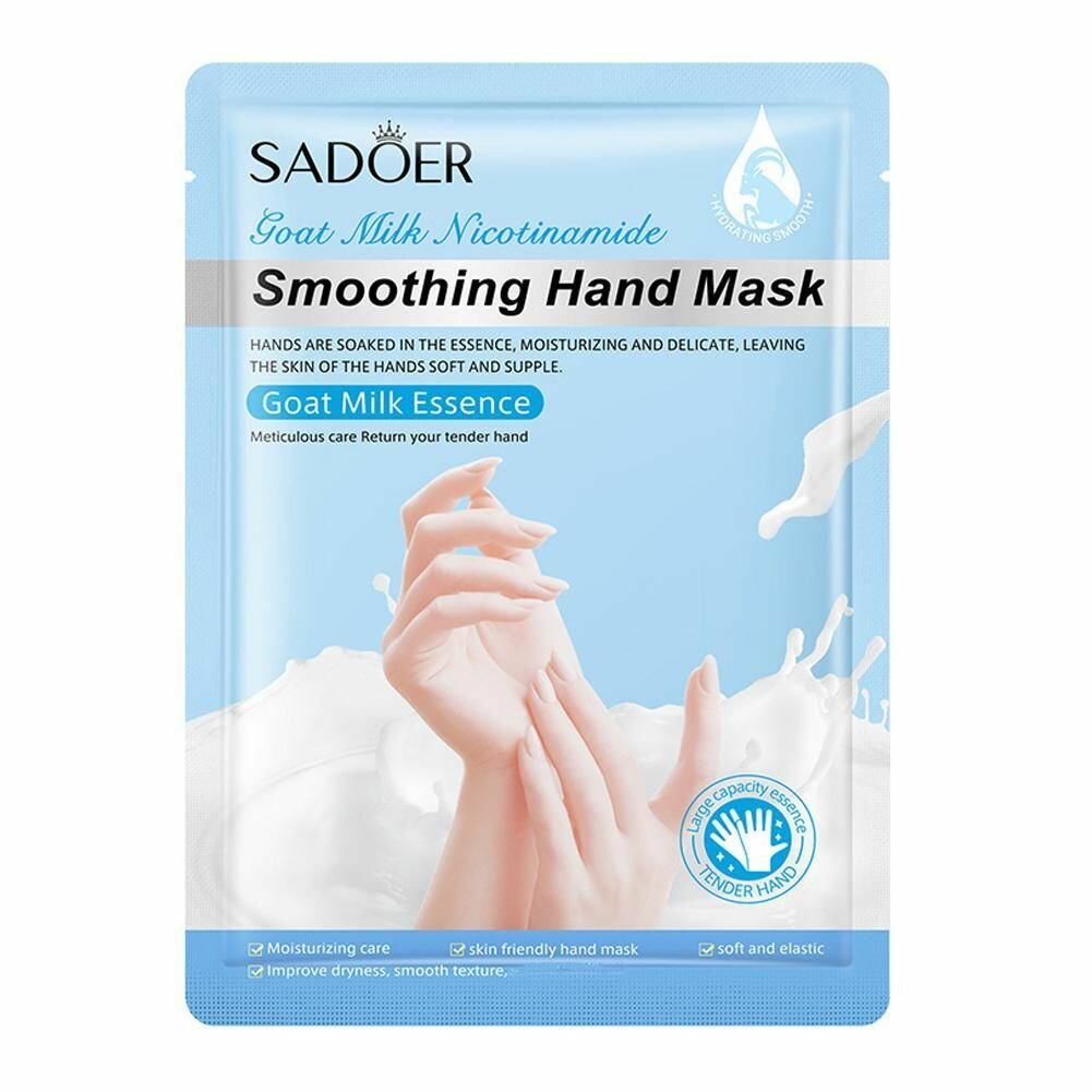 Увлажняющая и питающая маска перчатки для рук