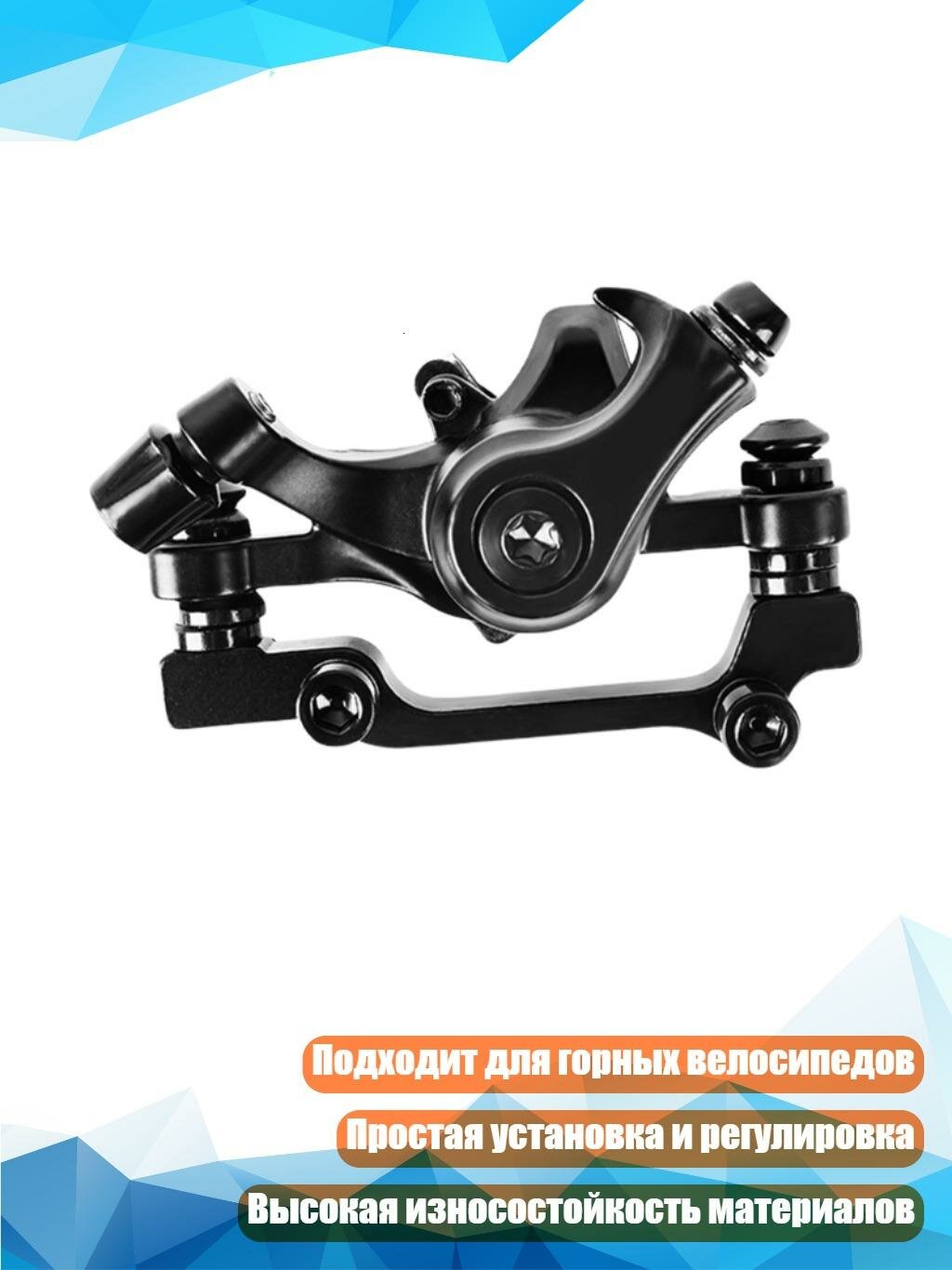 Тормозные ручки для велосипеда из алюминиевого сплава, Заднее колесо R160 F180