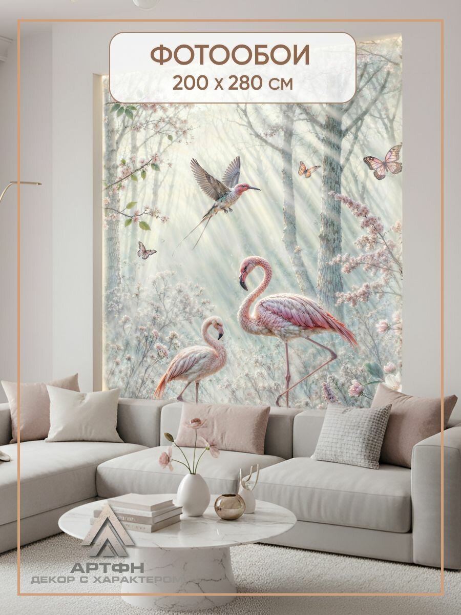 Фотообои, артфн "Сказка в весеннем лесу", обои флизелиновые, 3d 200 см x 280 см, серия фламинго