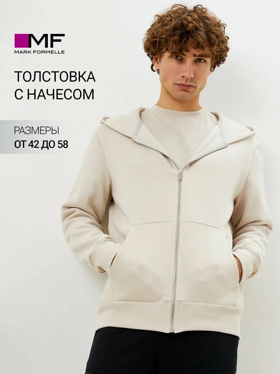 Толстовка для мужчин