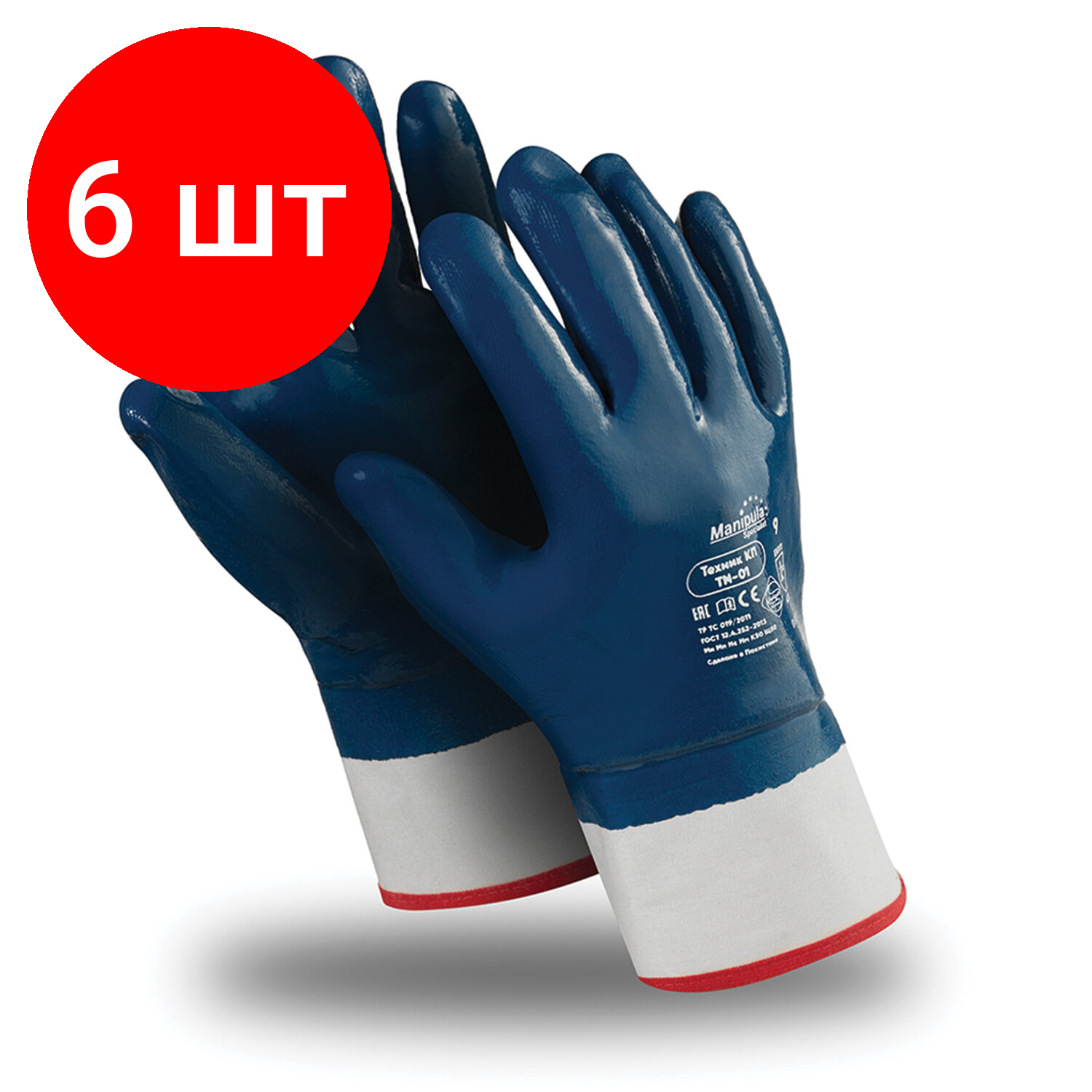Комплект 6 шт, Перчатки хлопковые MANIPULA техник КП, нитриловое покрытие (облив) р-р 10 (XL), синие, TN-01/MG-224