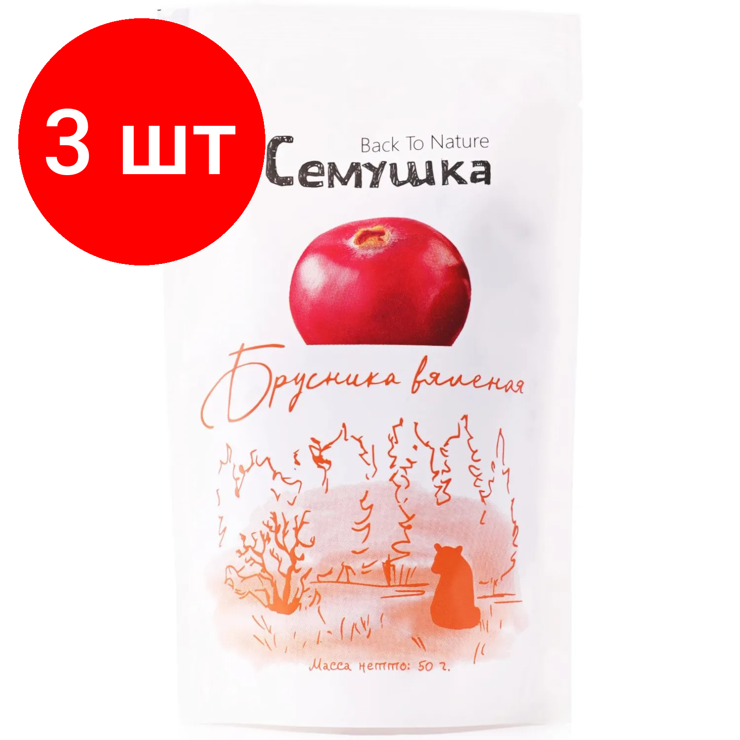Комплект 3 штук, Брусника Семушка вяленая, 50г