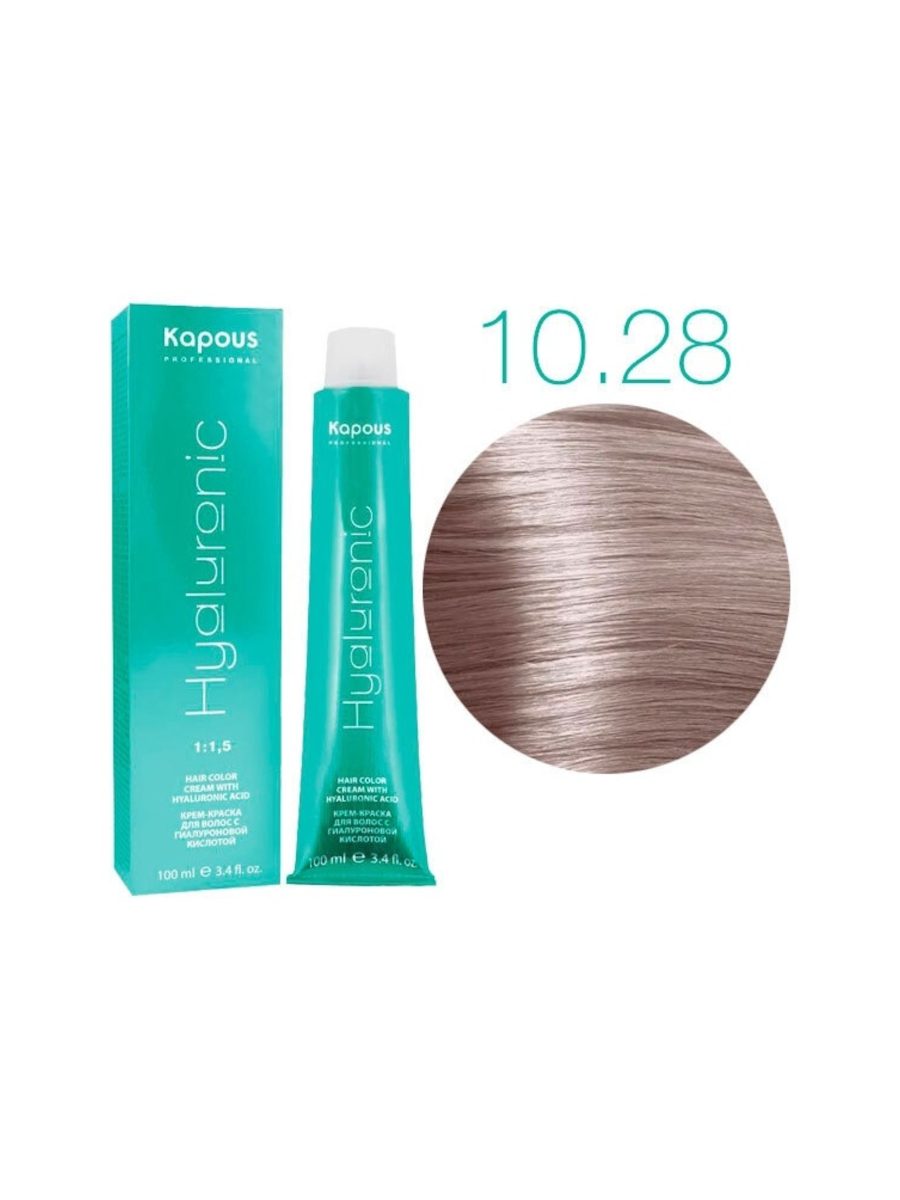Краска для волос Kapous Professional Hyaluronic acid Hair Color с гиалуроновой кислотой, 10.28