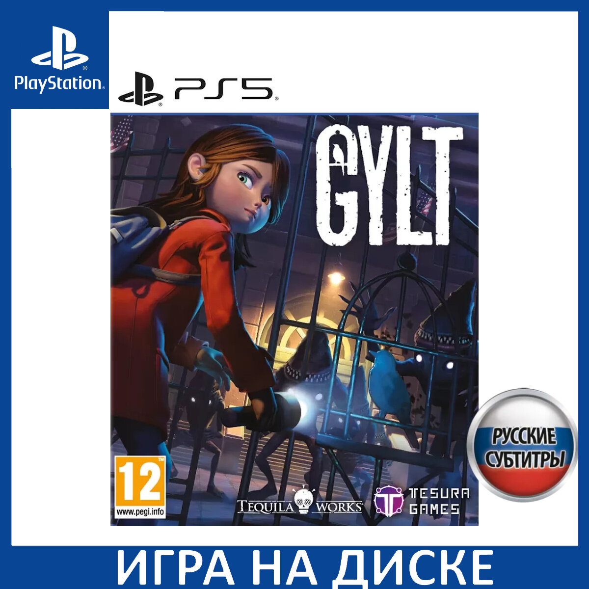 Игра Gylt PS5 Русская Версия Диск на PlayStation 5 уценка