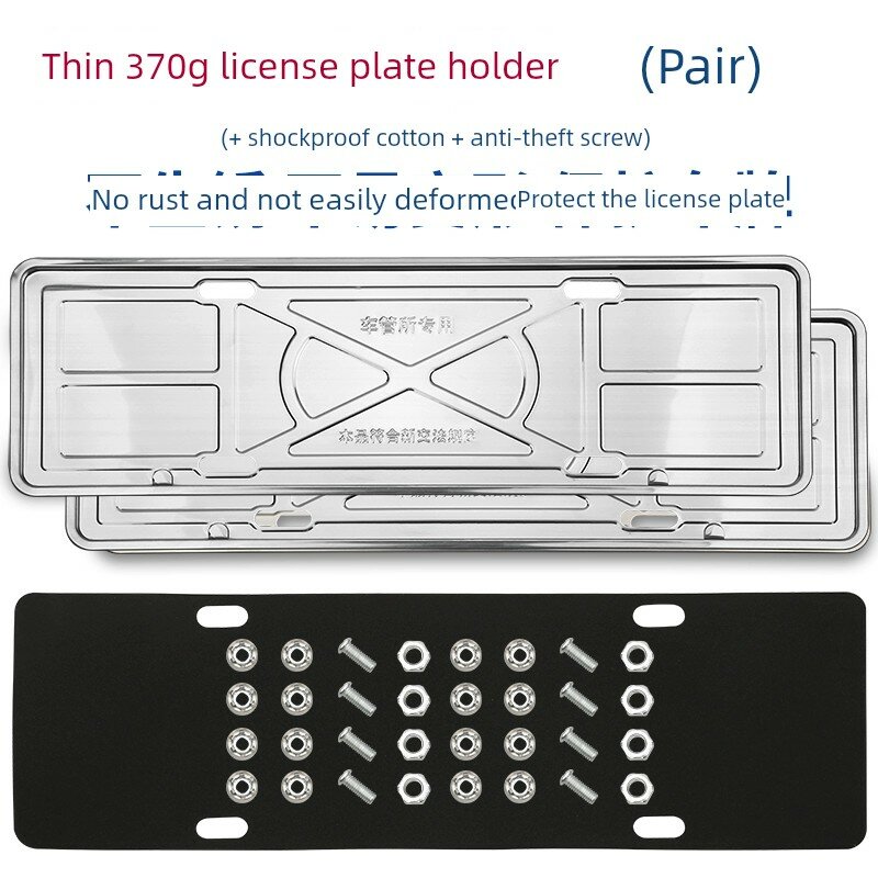 Комплект тонкого кронштейна (370 г) + амортизатор + 2 набора винтов для новых энергетических транспортных средств,