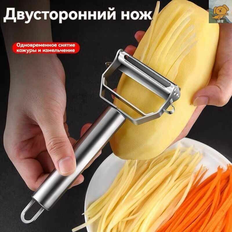 Многофункциональный пиллер из нержавеющей стали - легко очищает фрукты и картофель, ручной кухонный инструмент для ресторана и домашнего использования