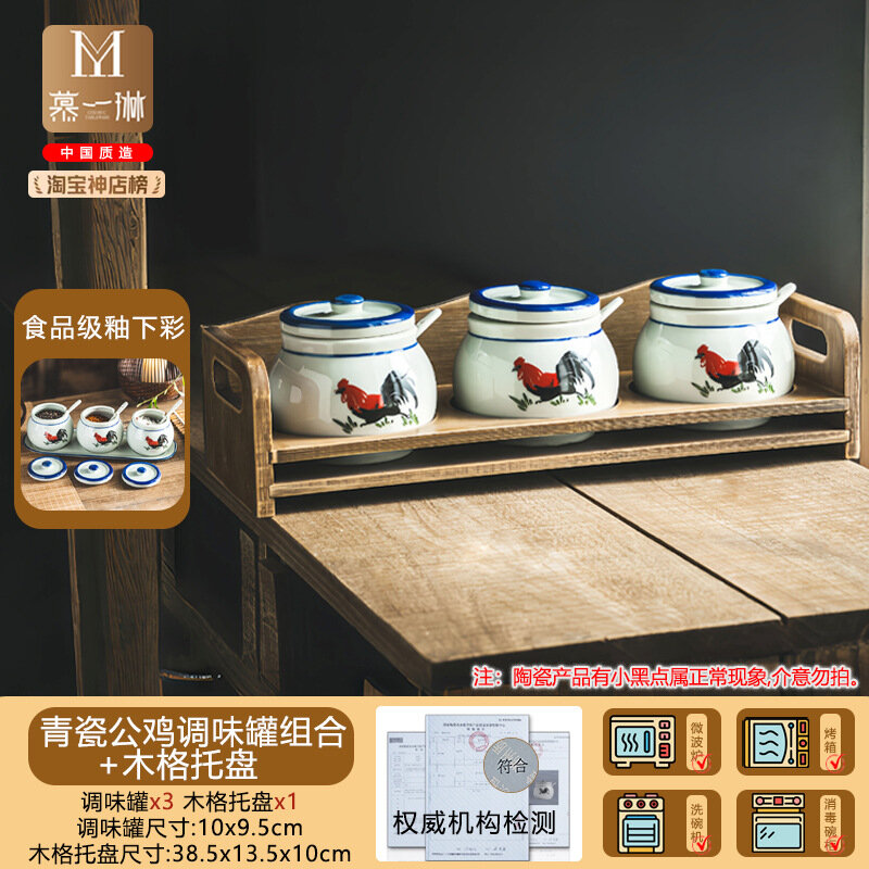 Набор банок для соли в китайском стиле, комбинация для хранения масла и перца, специальная банка для специй