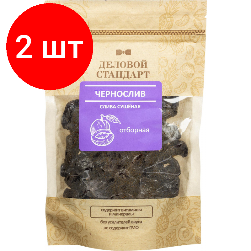 Комплект 2 штук, Чернослив Деловой Стандарт отборный, 200г