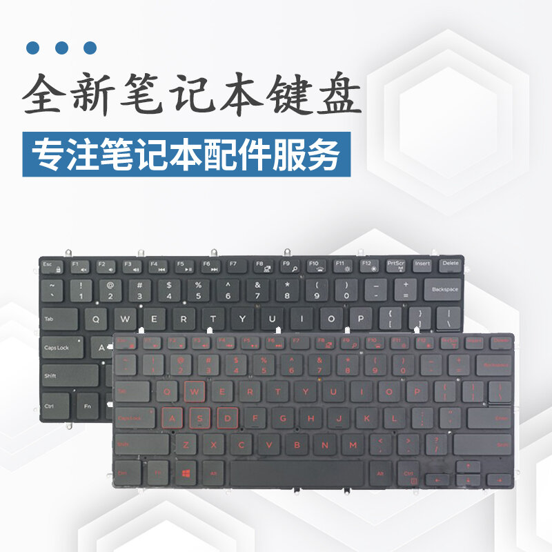 7560 подходит для клавиатуры Dell 7460 7466 7572 7467 7378 7569 7579 7368 5580 Английская поездка на небольшую машину