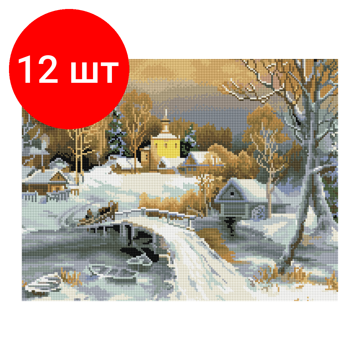 Комплект 12 шт, Алмазная мозаика ТРИ совы "Зима в деревне", 40*50см, холст на деревянном подрамнике, картонная коробка с пластиковой ручкой