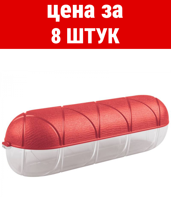 Комплект 8 шт, Контейнер для колбасы